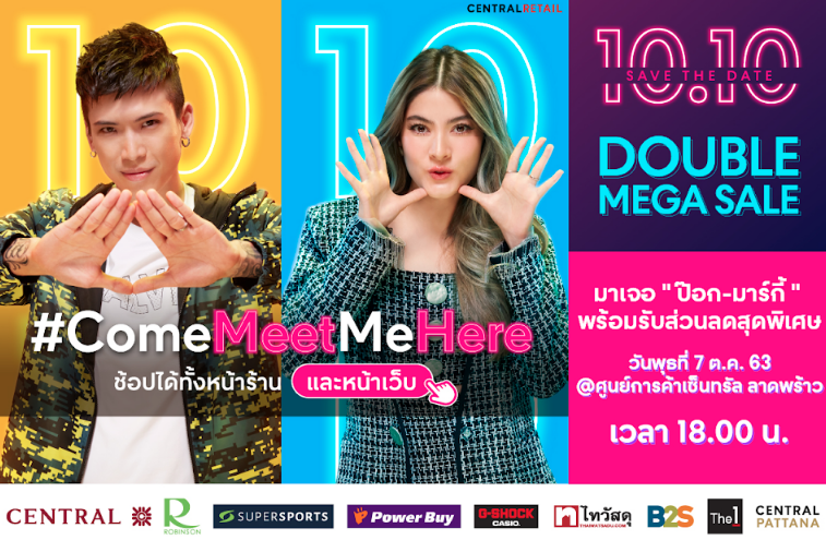 Central Retail 10.10 Double Mega Sale – bizbuzznewsonline.com