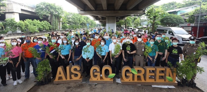 AIS Go Green x 17 พันธมิตรกลุ่มกรีนพหลโยธิน x เขตพญาไท เดินหน้าสร้าง ...