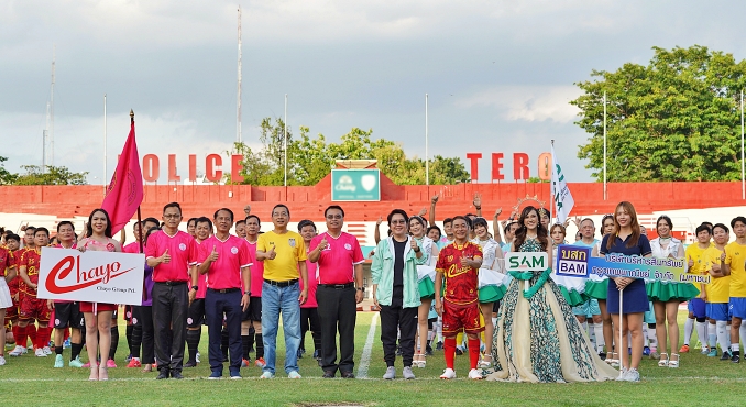 ผู้นำ 4 สถาบันร่วมพิธีเปิดงานฟุตบอลกระชับมิตร “AMC SUPER CUP ครั้งที่ 1 ...